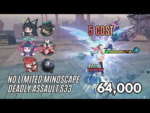 M0W1 Miyabi Nangong Yu M0W0 Yuzuha 64K Marionette Kill 5 Cost | New Deadly Assault S33 | ZZZ 2.7