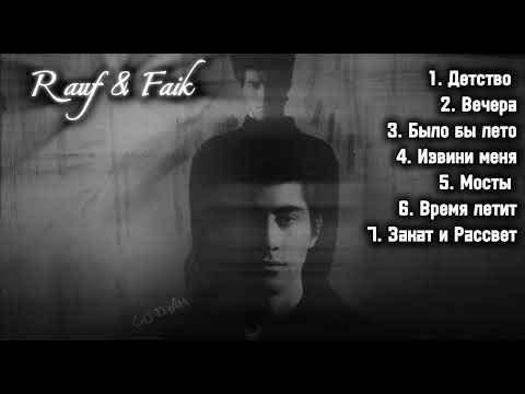 Rauf & Faik  TOP - 7 best song