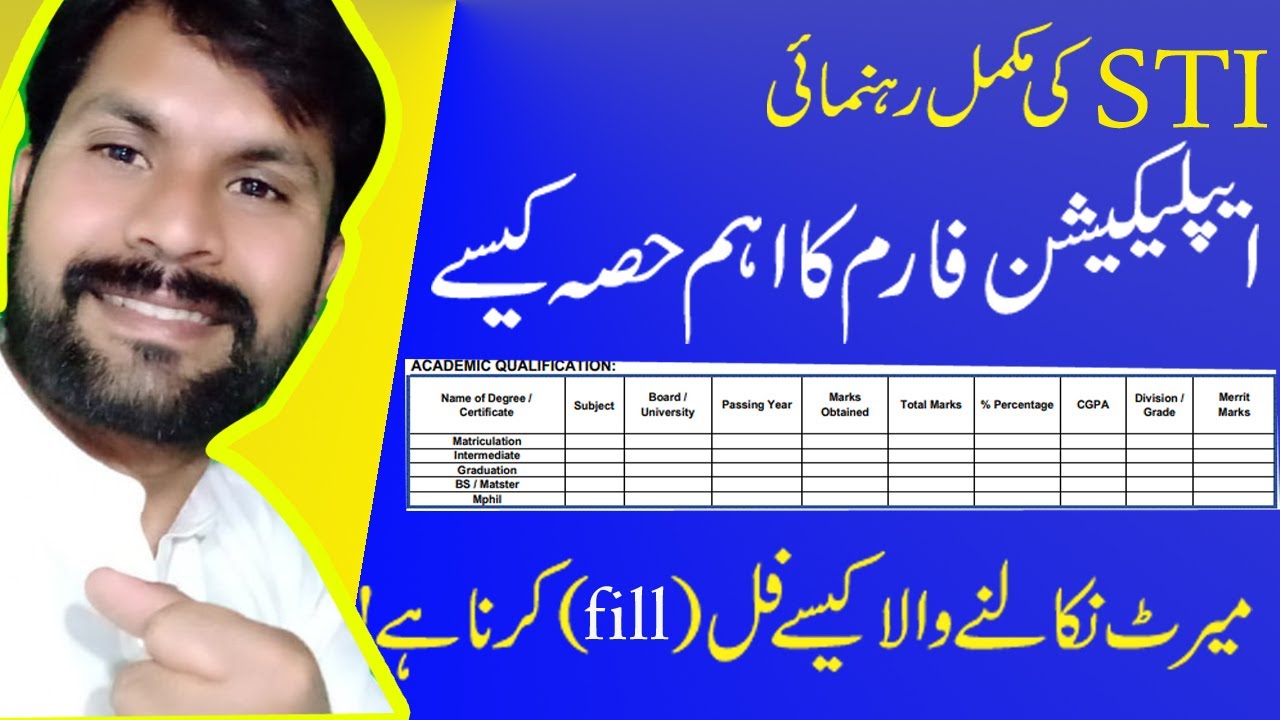 Merit Formula for STI | Merit calculation for STI | How to fill STI ...