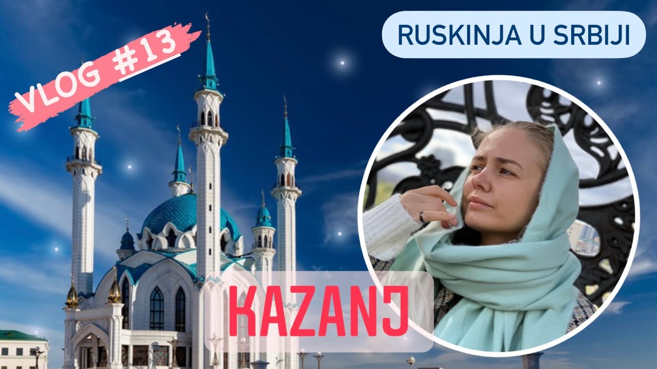 RUSKINJA U SRBIJI. Divan grad-KAZANJ! Vlog #13 ️ - YouTube
