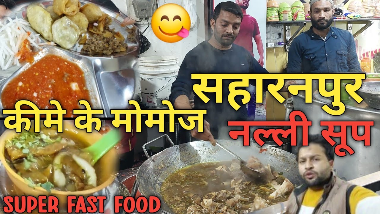Best Nalli soup & kime ke momos | super fast food in Saharanpur | super ...