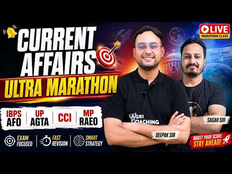 Current Affairs Complete Ultra Marathon | Fast Revision & Smart Strategy | AFO AGTA CCI MPRAEO 2026