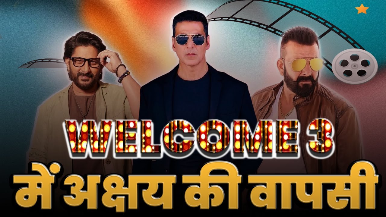 Welcome 3 IS Confirm ! Akshay Kumar, Sanjay Dutt, Arshad Warsi I Big ...