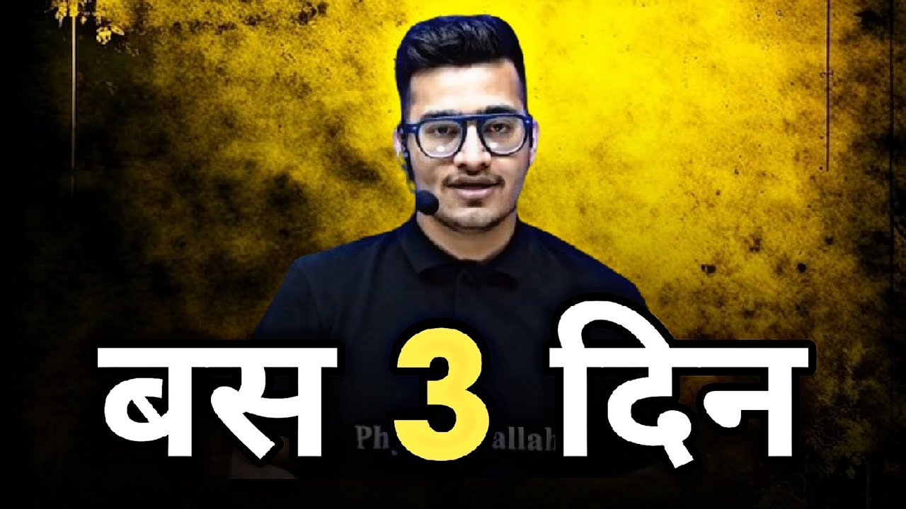ONLY 3 DAYS TO GO !! Vipin Sharma Sir 🫡 - YouTube