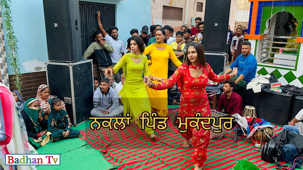 Naklan Pind Mukandpur Dance Video | Badhan Tv - YouTube