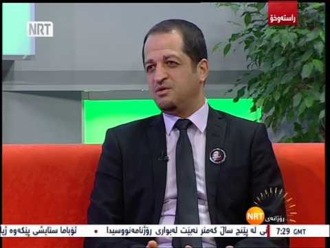 Halo Sherko Bekas / NRT TV