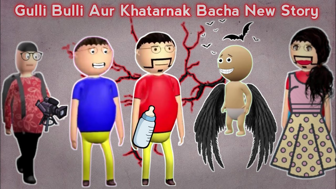 Gulli bulli new episode | horror story short film | cartoon | gulli ...
