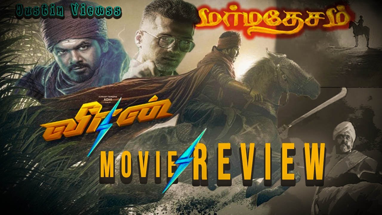 Veeran - Movie Review | Hiphop Tamizha | Vinay Rai | ARK Saravan - YouTube