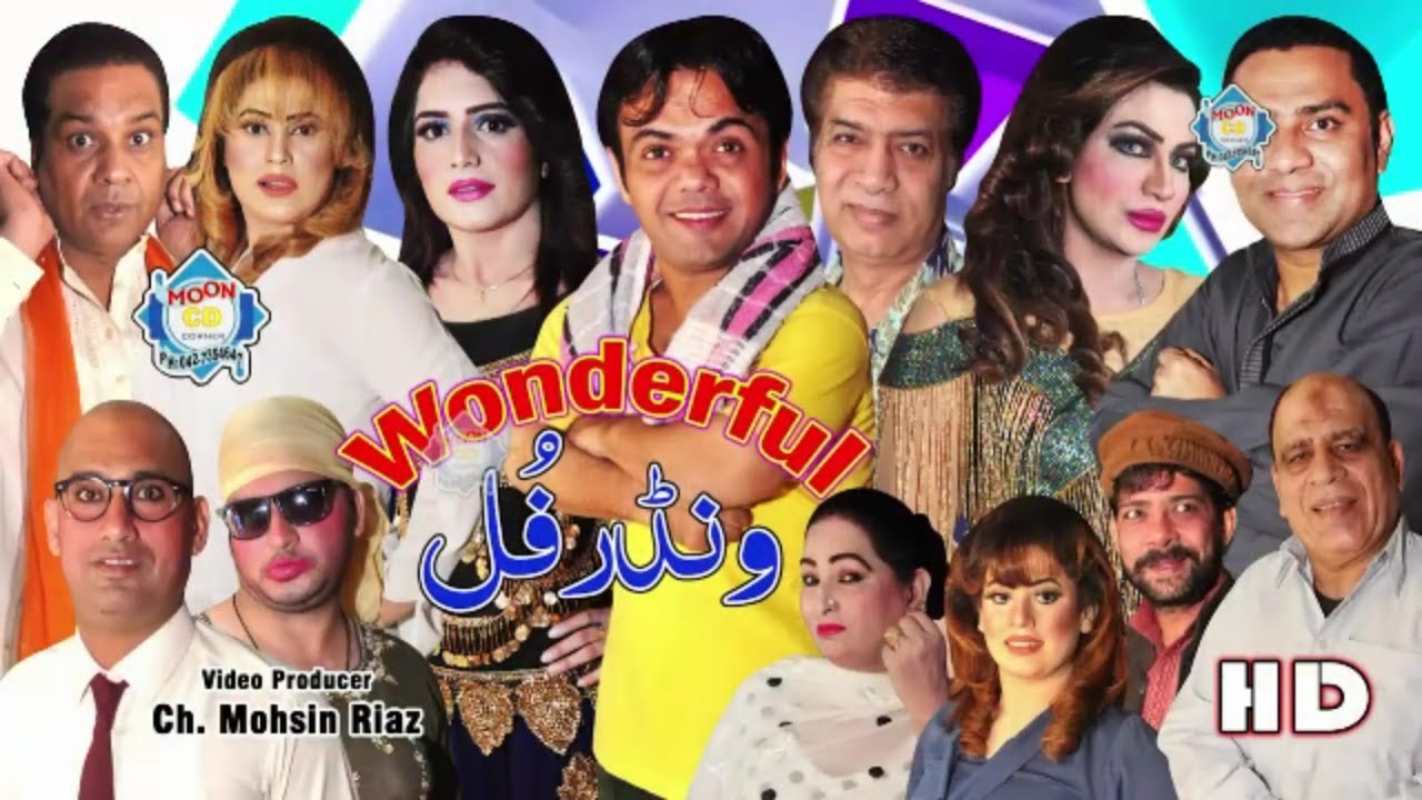 Wonderful Brand Full Stage Drama Vicky Kodu and Qaiser Piya with Saima ...