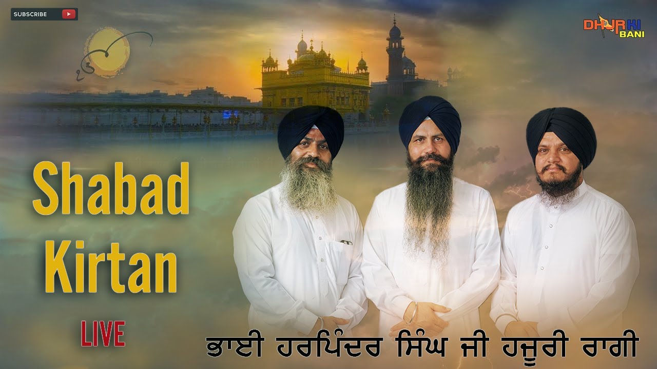 Gurdwara Sahib Sikh Society of Regina - YouTube