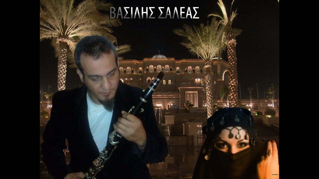 ΒΑΣΙΛΗΣ ΣΑΛΕΑΣ ΤΡΑΓΟΥΔΙ 4 NEW !!! - YouTube