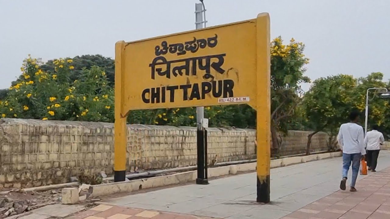 CT, Chittapur railway station Karnataka, Indian Railways Video in 4k ...