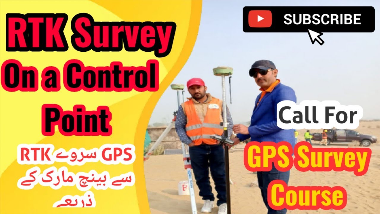 Rtk survey On Gps / How to survey on gps / RTK method Survey - YouTube