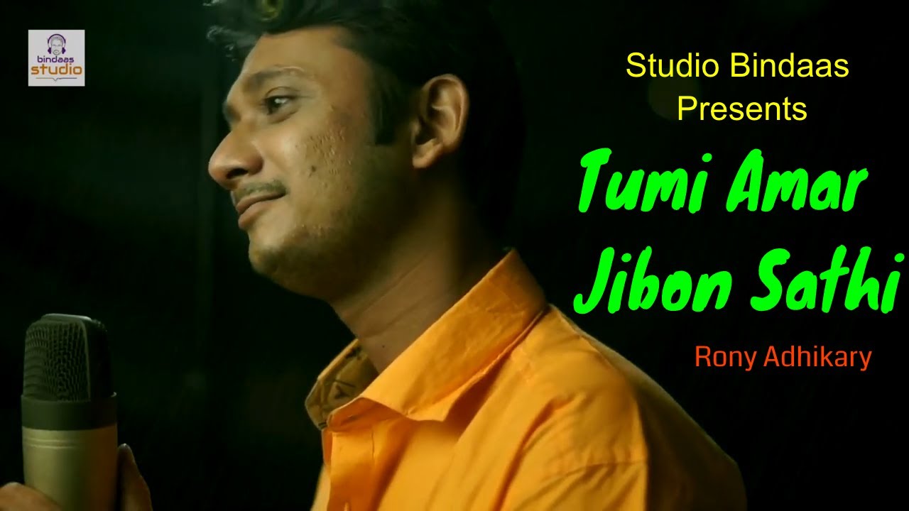 Tumi Amar Jibon Sathi | New Bengali Cover Song | Rony Adhikary | Sourav (Studio Bindaas) - YouTube
