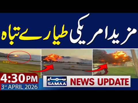 Iran Claims Second F‑35 Shot Down | 4:30 PM News Update | 3 April 2026 | SAMAA TV