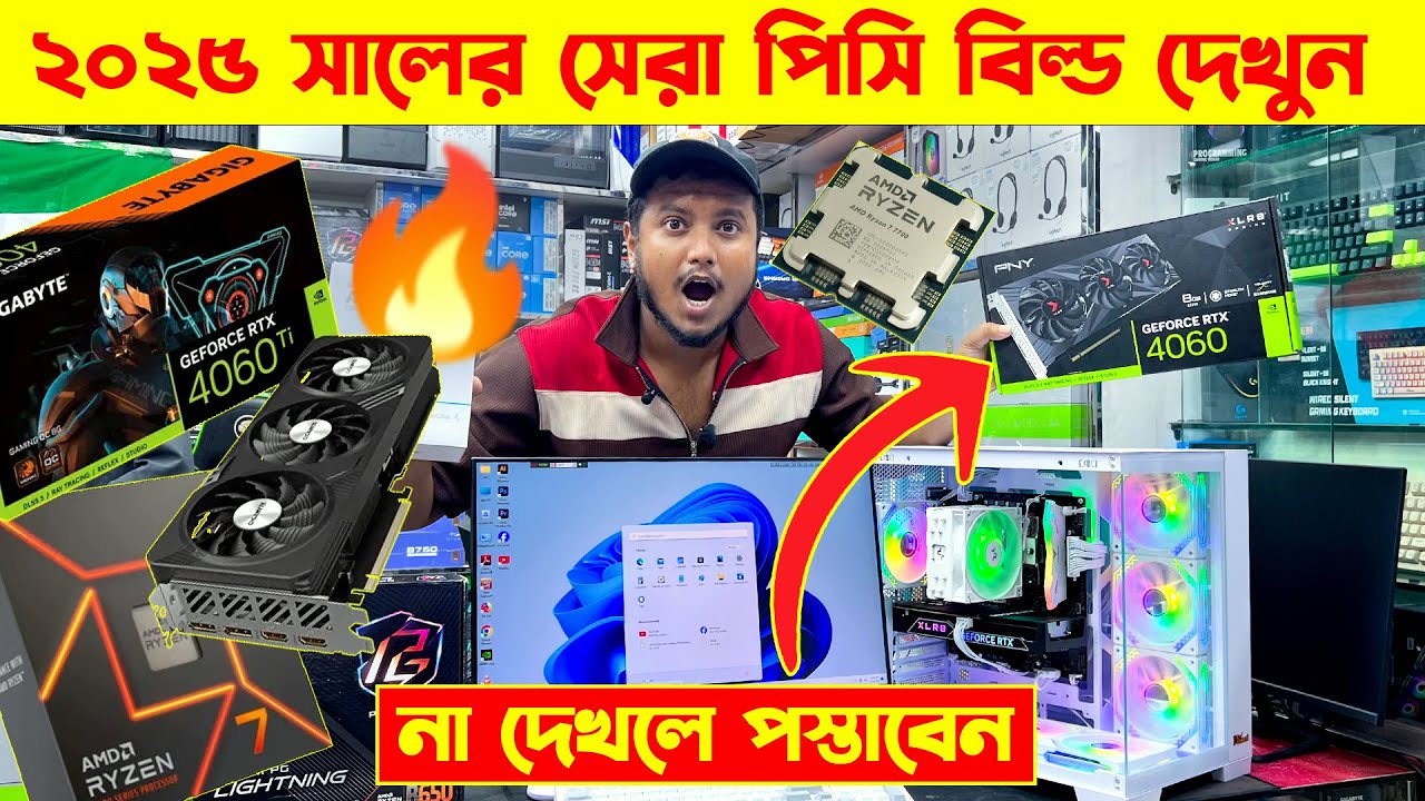 Best Gaming PC Build 2025🔥Ft. AMD Ryzen 7 7700 & RTX 4060 12GB🔥Fully ...