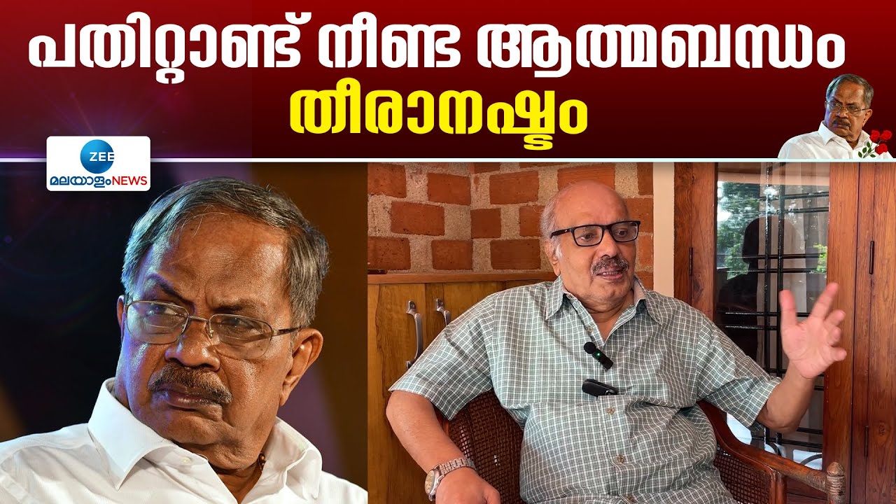 Writer Sethu on MT Vasudevan Nair | പതിറ്റാണ്ട് നീണ്ട ആത്മബന്ധം ...