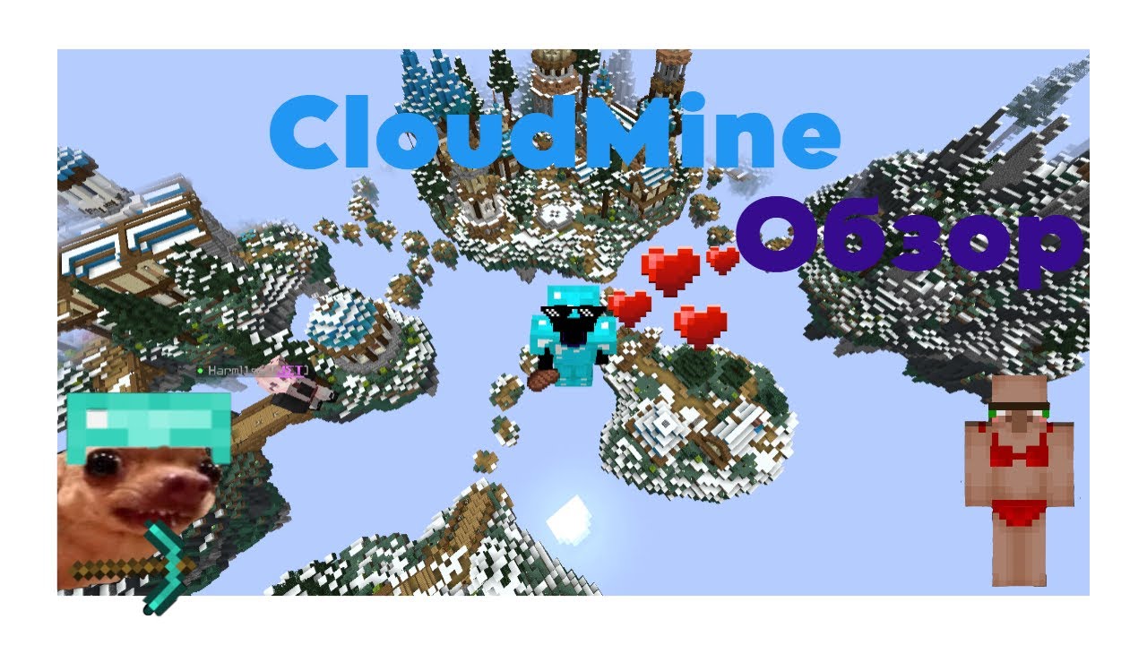 ЙОУ ОБЗОР CLOUDMINE - JETMINE - YouTube