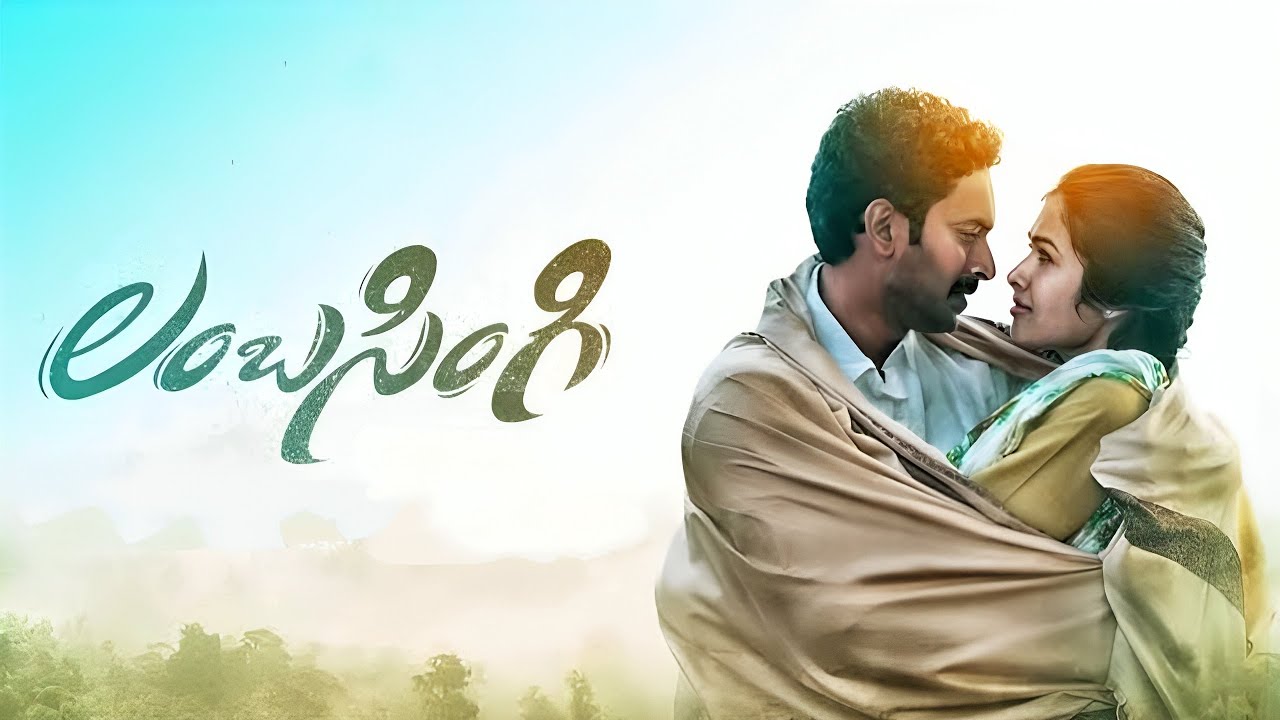 Lambasingi Movie review | Bharath Raj, Divi Vadthya - YouTube