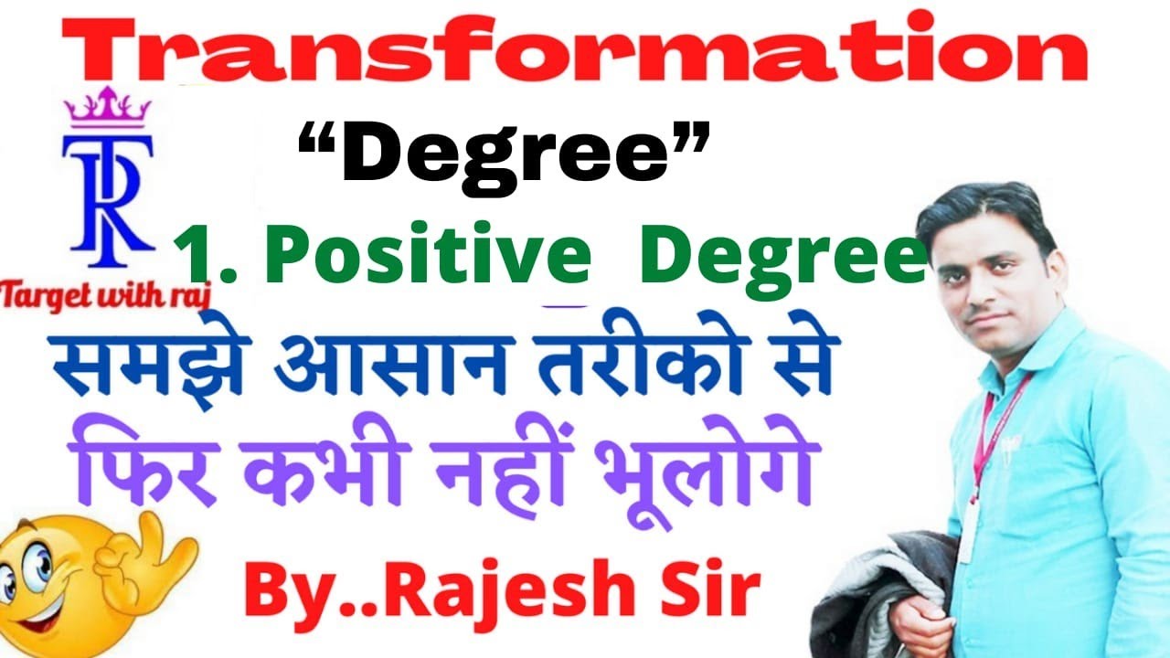 Degree Positive Degree - YouTube