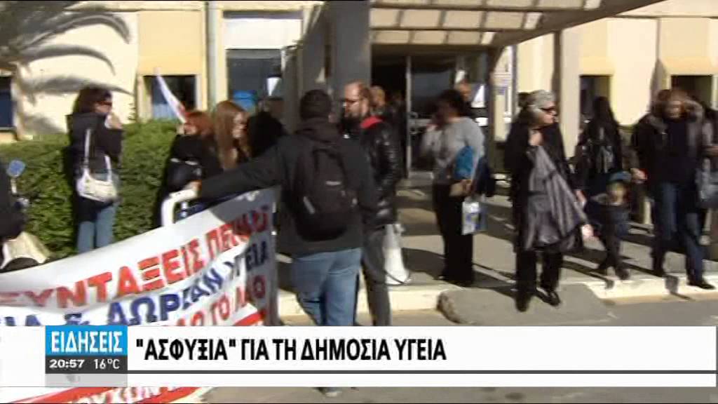 ΑΠΟ ΤΑ ΞΗΜΕΡΩΜΑΤΑ ΣΤΟ ΠΑΓΝΗ ΓΙΑ ΕΝΑ ΡΑΝΤΕΒΟΥ - YouTube