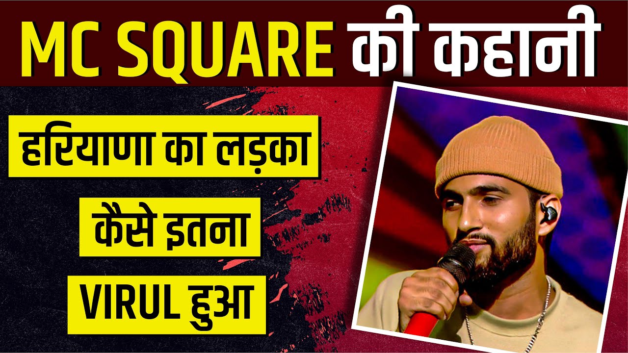 MC SQUARE Biography In Hindi | Life Story | Success Story | Hustle 2.O ...