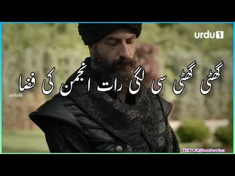 Kamankash Recite (Iqbal) Poetry For Kosem Sultan🖤KOSEM SULTAN LAST EPISODE