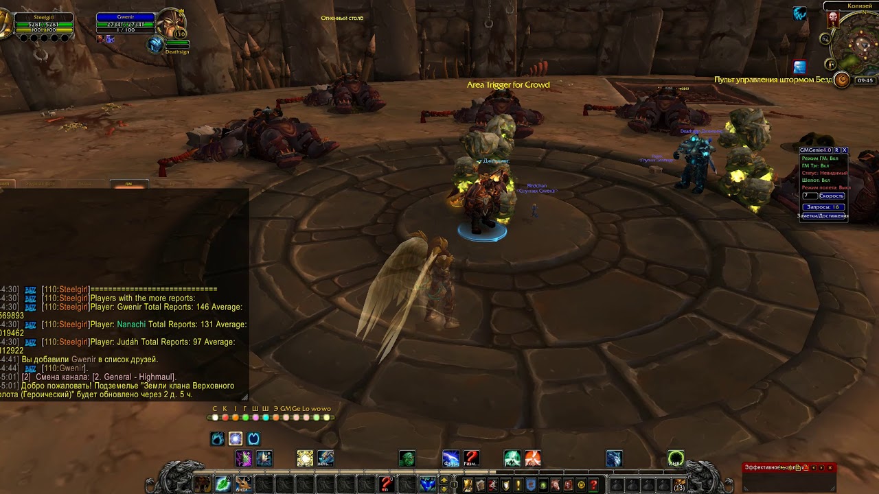 Wow exe 2017 12 03 11 45 22 120 - YouTube