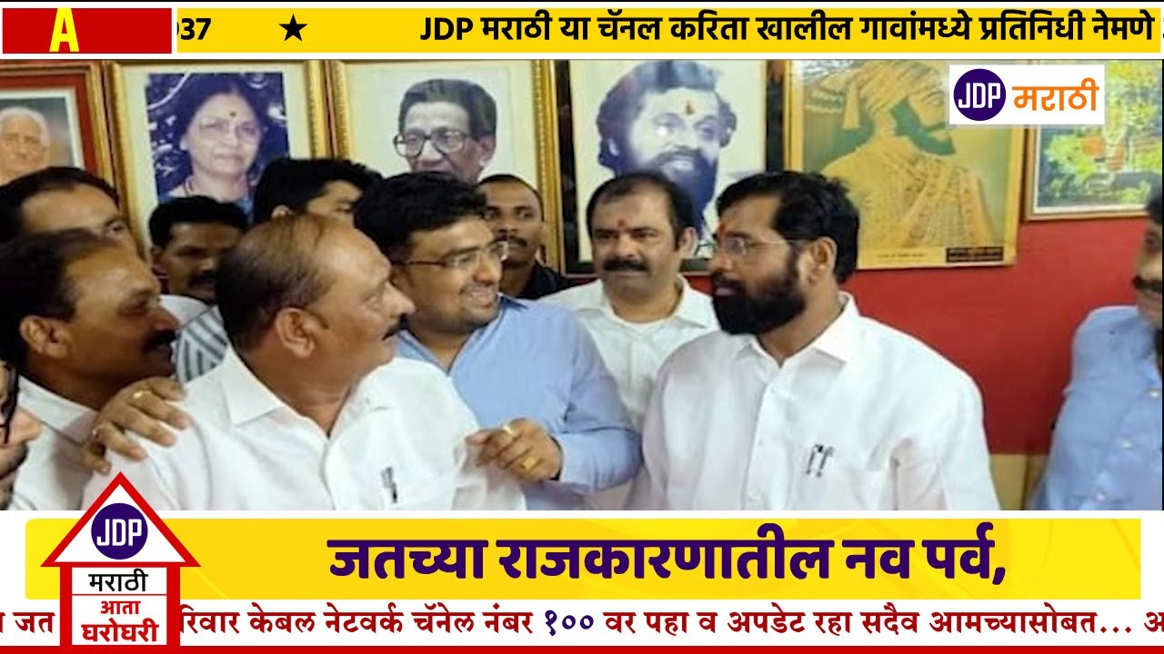 YOGESH JANKAR | जतच्या राजकारणातील नव पर्व, नव वादळ योगेश जानकर ...