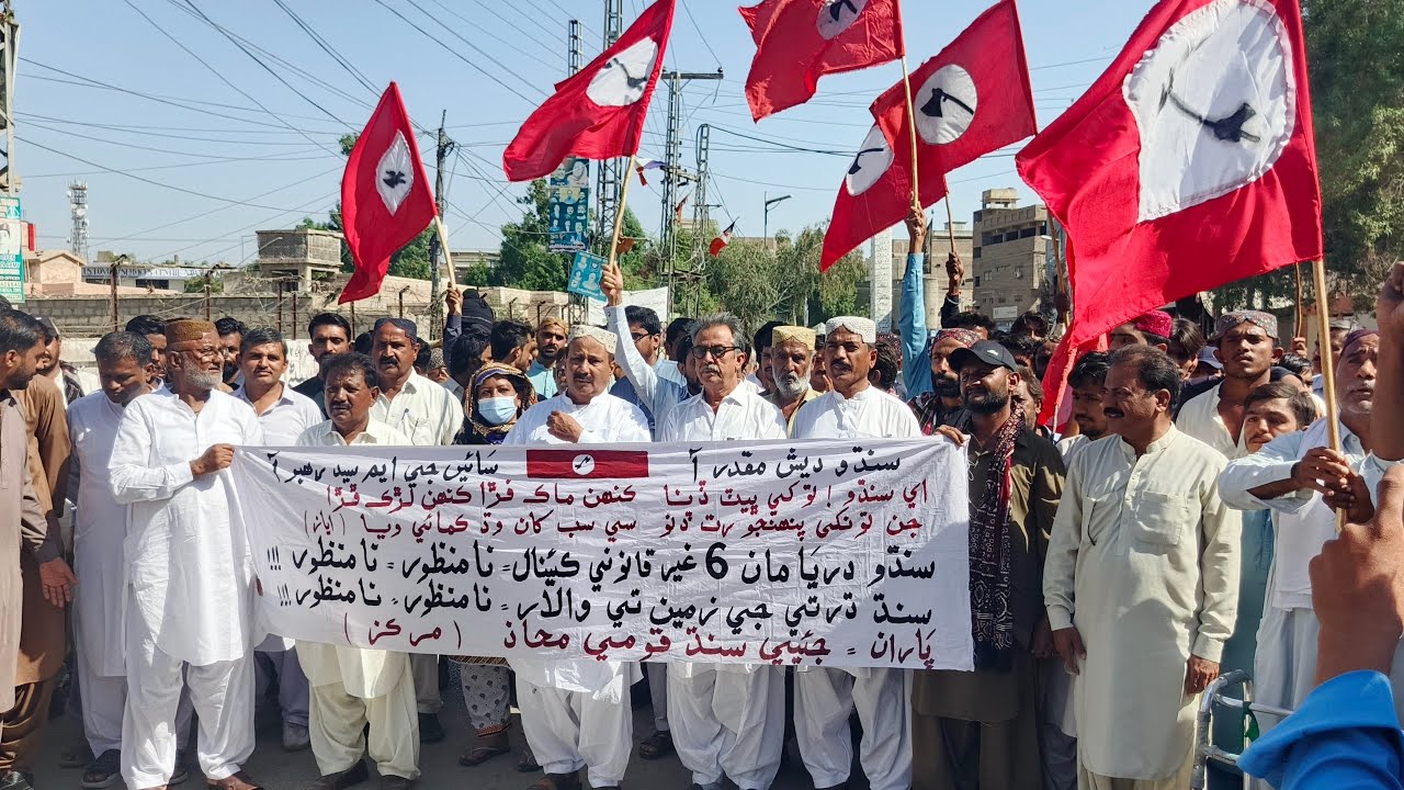 Jeay Sindh Qaumi Mahaz ( JSQM Arisir ) - YouTube