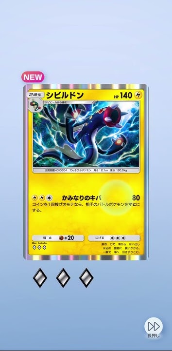 20241210 2パック目 #ポケポケ #ptcgp - YouTube