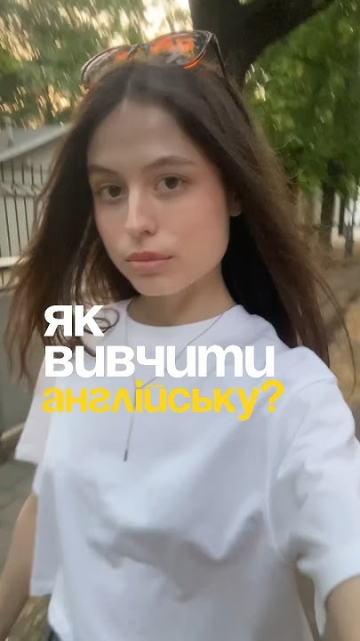 як швидко вивчити англійську🇬🇧 україна Youtube