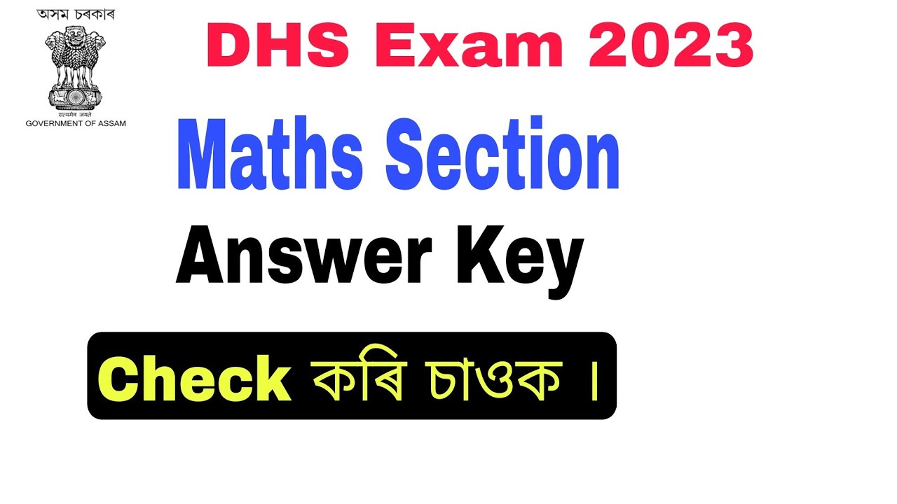 DHS Exam 2023 Maths Paper Solved . Maths Answer Key of DHS Exam 2023 ...