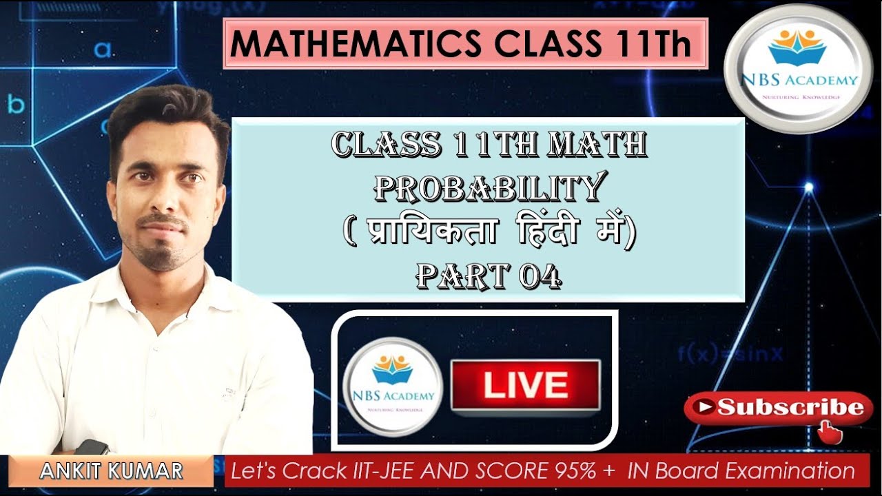 |Class 11th Math| PROBABILITY | PART 04 | ( प्रायिकता हिंदी में)| NCERT ...