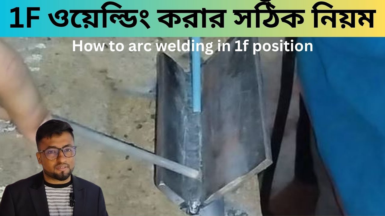 How to arc welding in 1F Position | fillet weld | #engineeringdegree ...