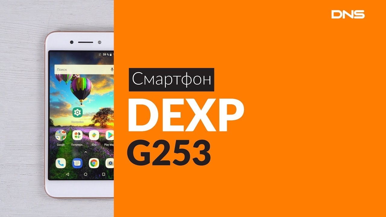 Распаковка смартфона DEXP G253 / Unboxing DEXP G253 - YouTube