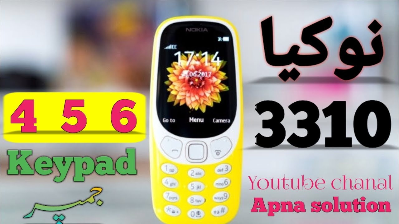 Nokia 3310 keypad 456 not working || Nokia Ta 1030 keypad problem ...