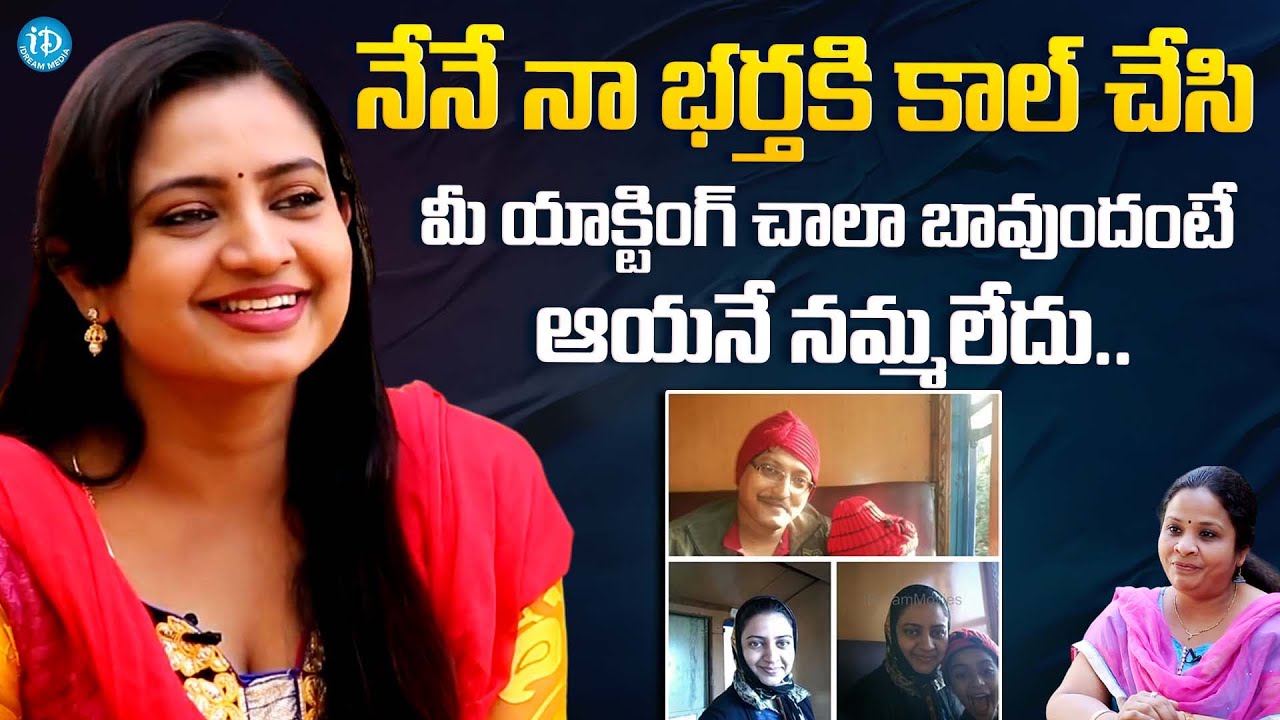 Actress Indraja About Her Husband | Indraja Recent Interview - YouTube