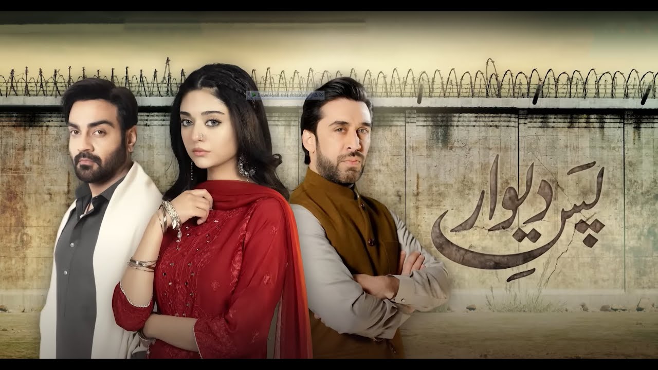Pas e Deewar Episode 25 Teaser || Arsalan Naseer || Noor Zafar Khan || Pakistani Drama - YouTube