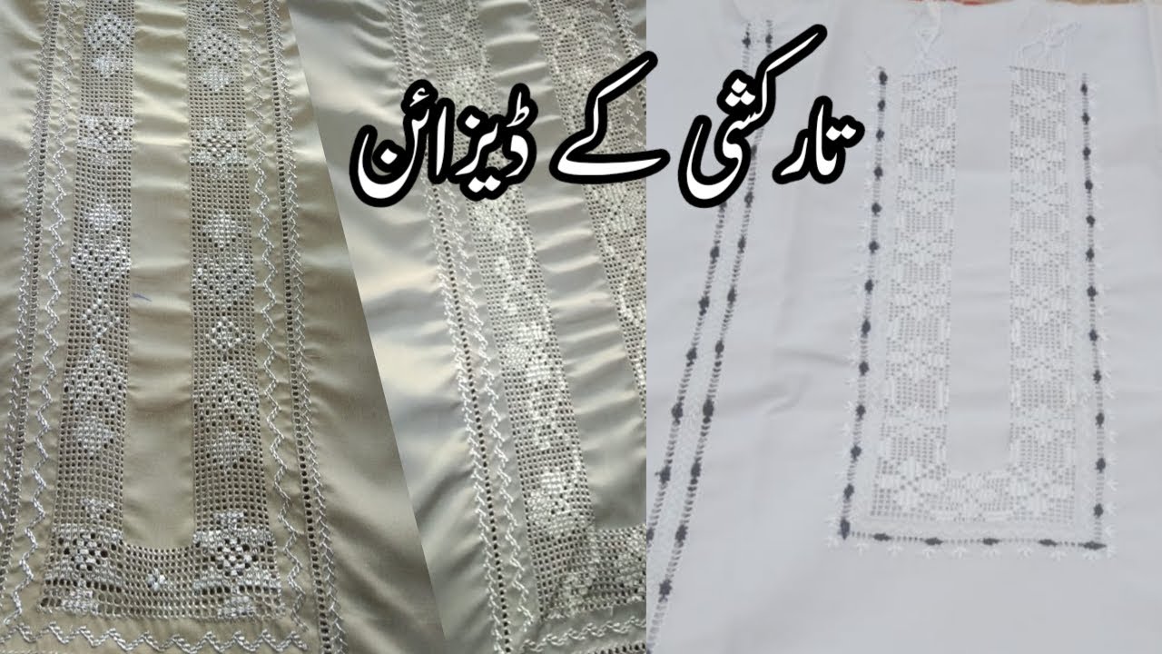 hand embroidery designs | Tarkashi way to do| Tarkashi hand embroidery ...