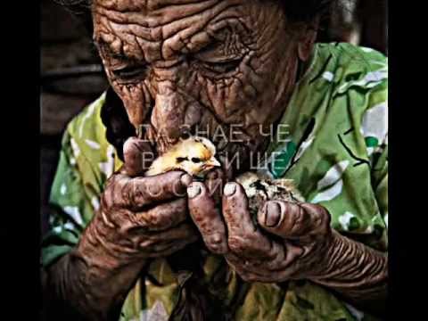 с обич за теб.wmv