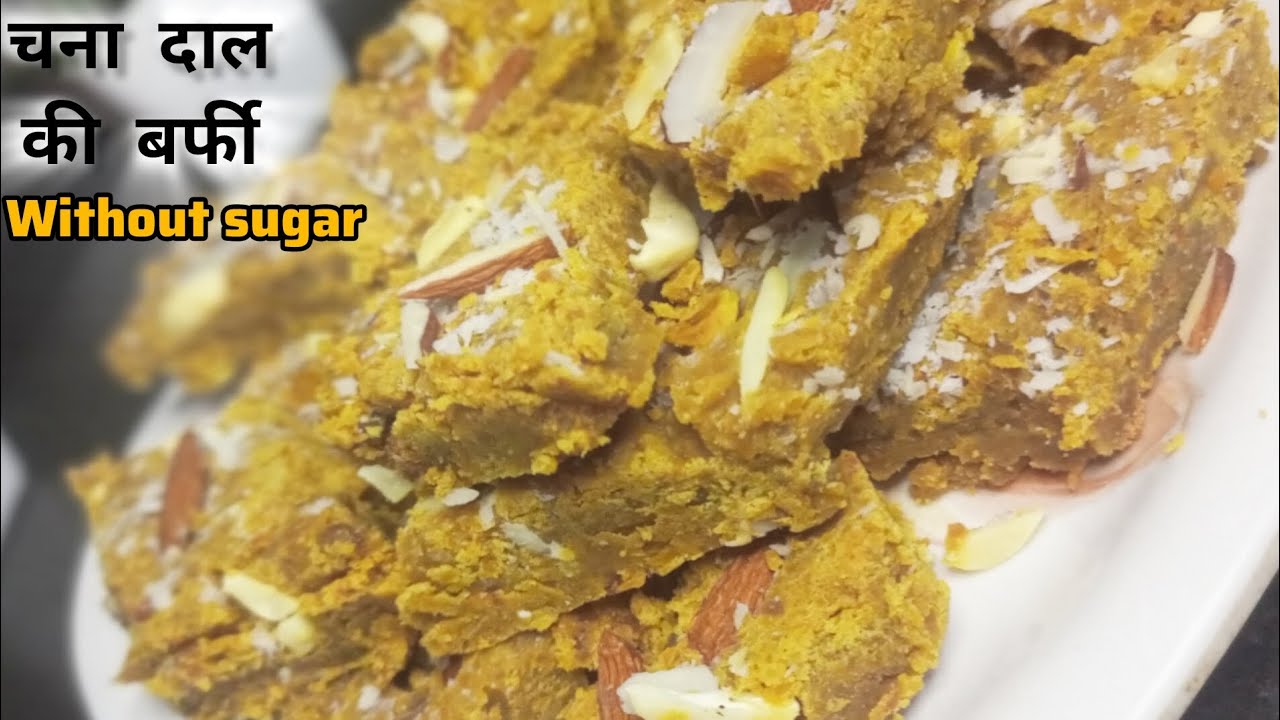 Chana daal burfi/चना दाल बर्फी बनाने की आसान विधि|| chana daal katli ...