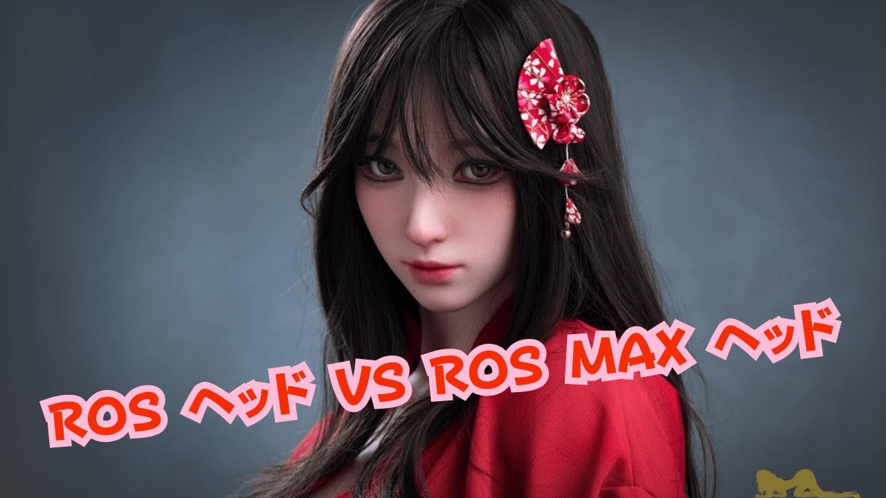【Irontech Doll】ROS ヘッド VS ROS MAX ヘッド - YouTube