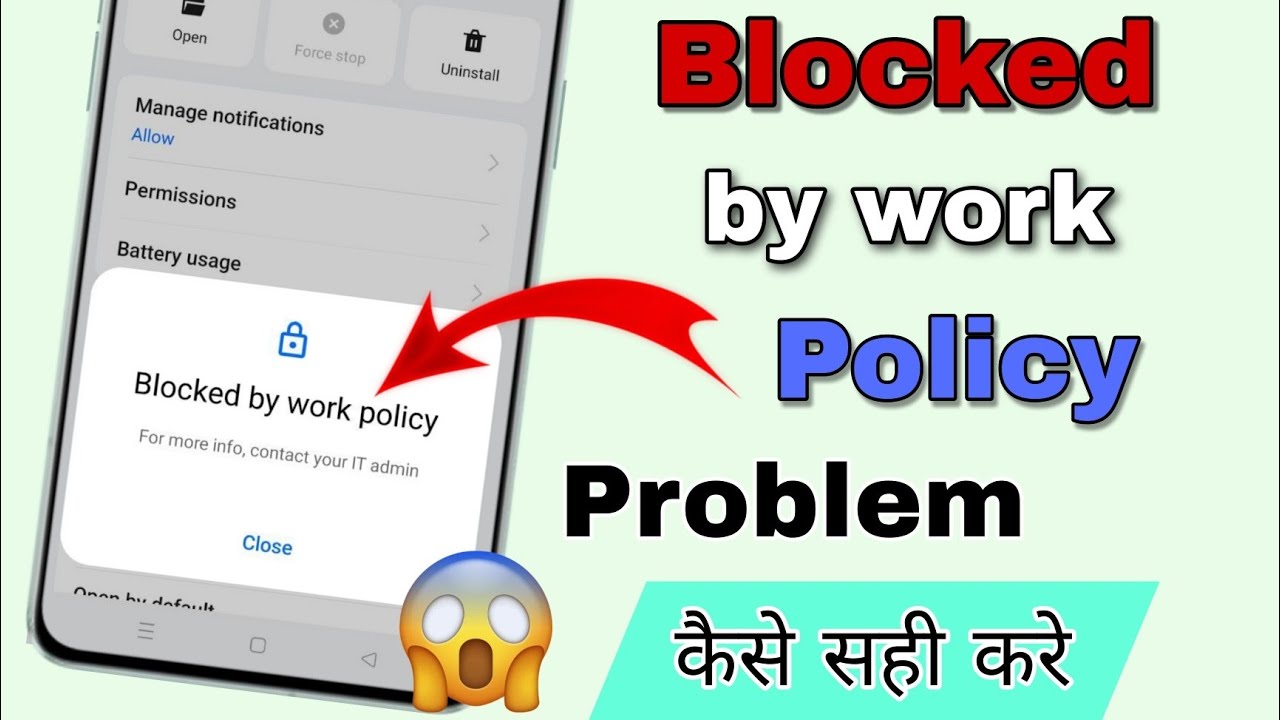 Blocked by work policy problem kese sahi hoga | Blocked by work policy ...