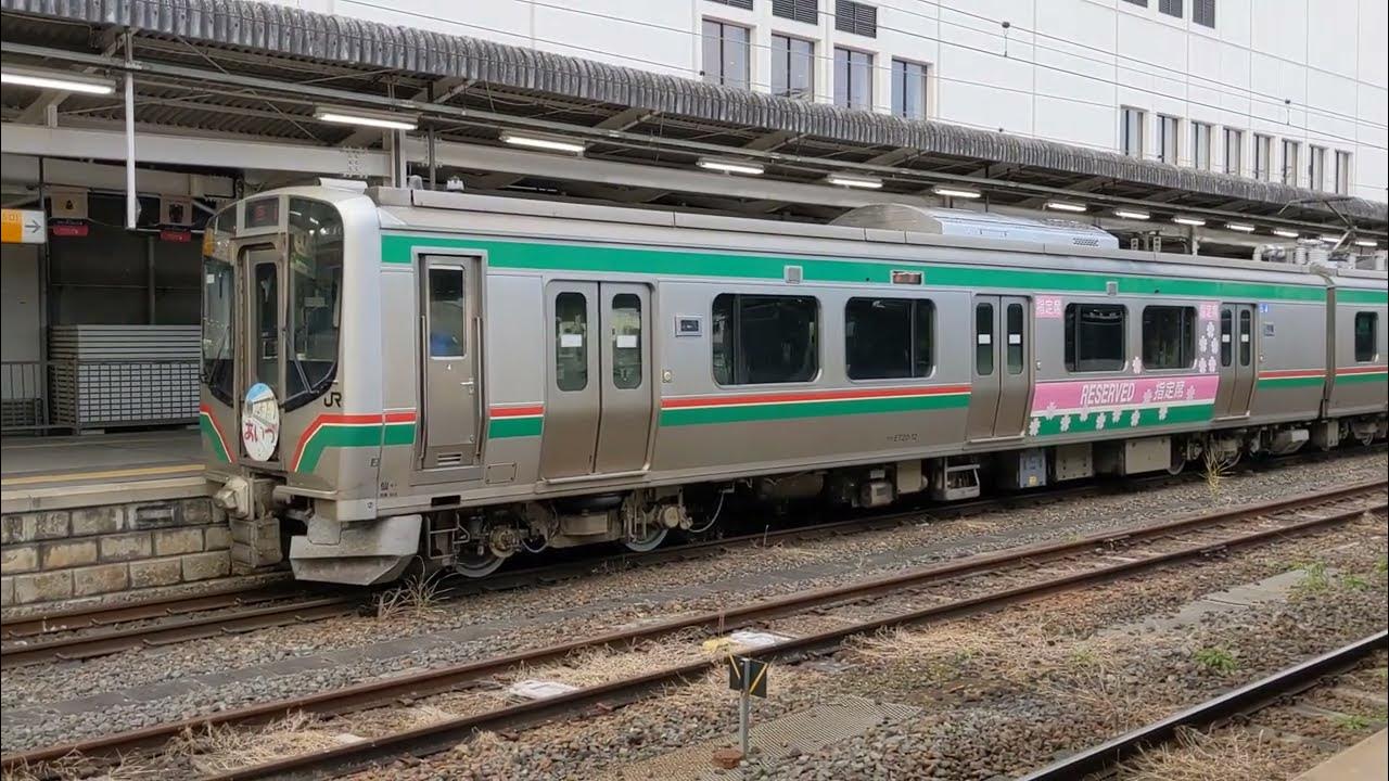 磐越西線E721系0番台P-12編成+P-17編成 回送 郡山駅発車シーン - YouTube