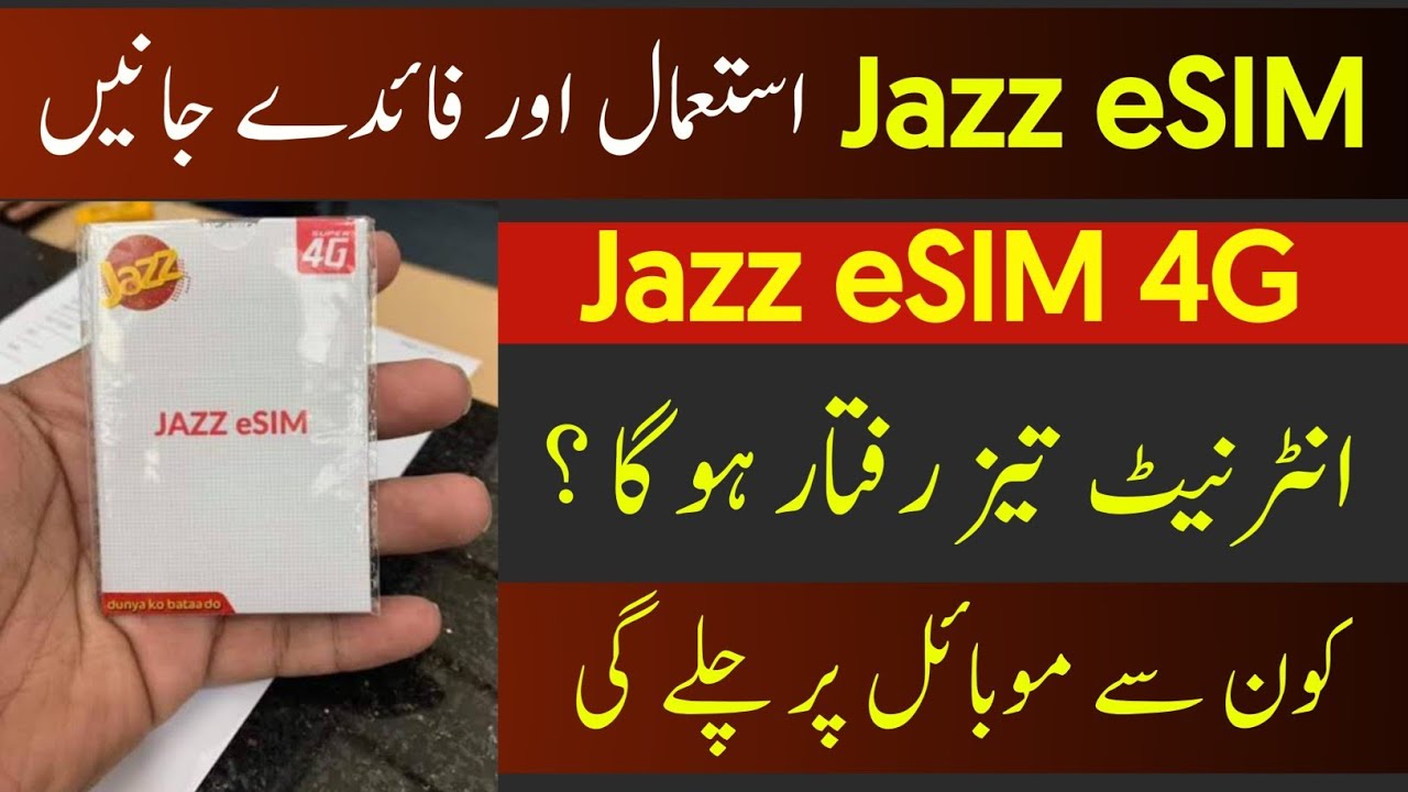 jazz esim activation | jazz esim price in Pakistan | jazz esim 4g ...