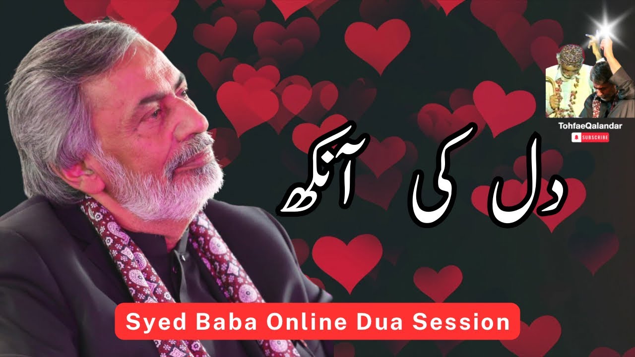 Unlocking the Secrets: Syed Baba Exploring the Enigmatic Concept of ...