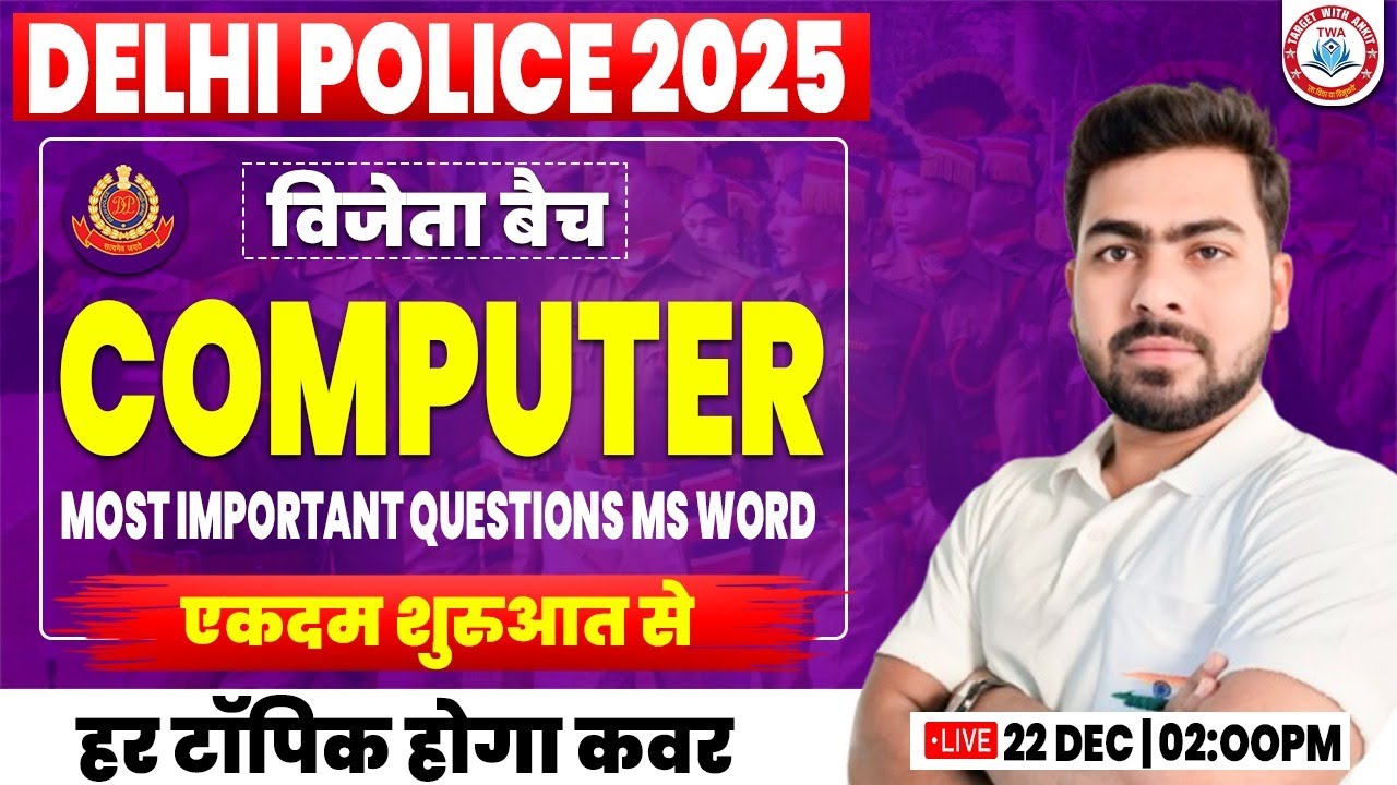 Delhi Police New Vacancy 2025 Computer Marathon Class MS Word Imp delhi-police-new-vacancy-2025-computer-marathon-class-ms-word-imp