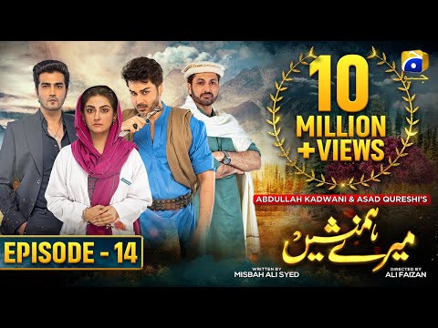 Meray Humnasheen Episode 14 - Ahsan Khan - Hiba Bukhari [Eng Sub] 18th June 2022 - HAR PAL GEO