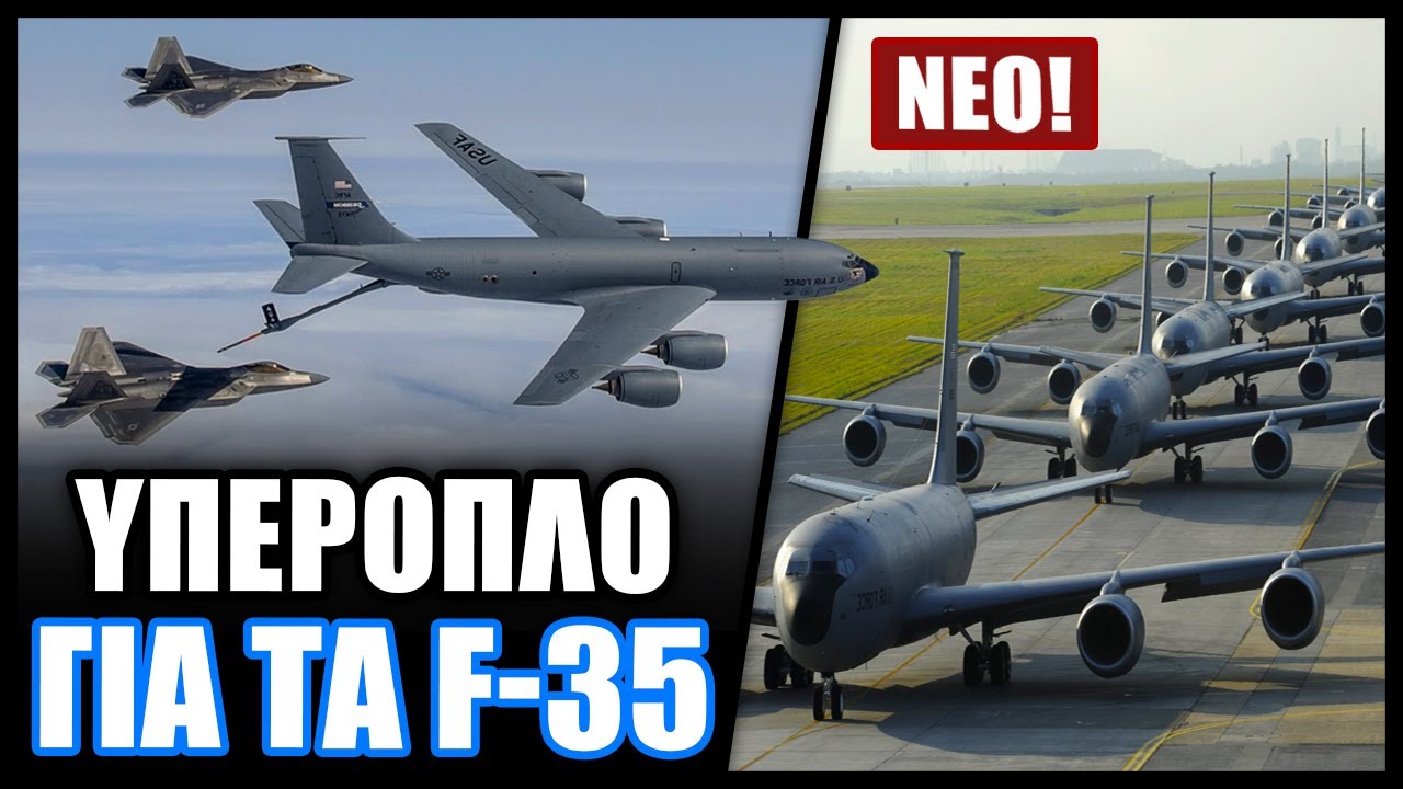 Η ελληνική αεροπορία ζήτησε να αγοράσει μεταχειρισμένα αεροσκάφη ...